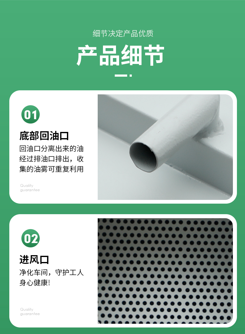 机械式SYT-J20-产品中心-浙江欧尔奇环保科技有限公司-专注于过滤、分离、净化技术的研发和运用，为五金加工行业提供系统解决方案。