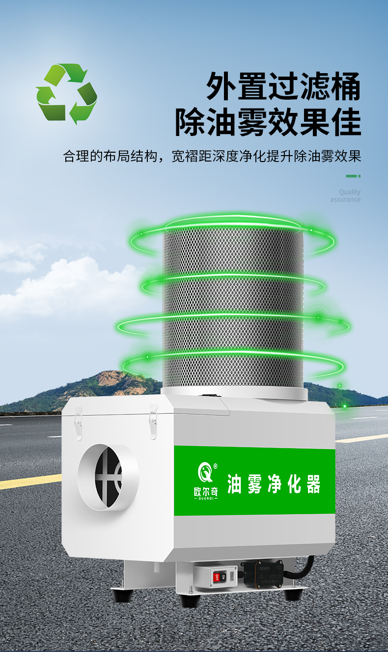 机械式SYT-J20-产品中心-浙江欧尔奇环保科技有限公司-专注于过滤、分离、净化技术的研发和运用，为五金加工行业提供系统解决方案。