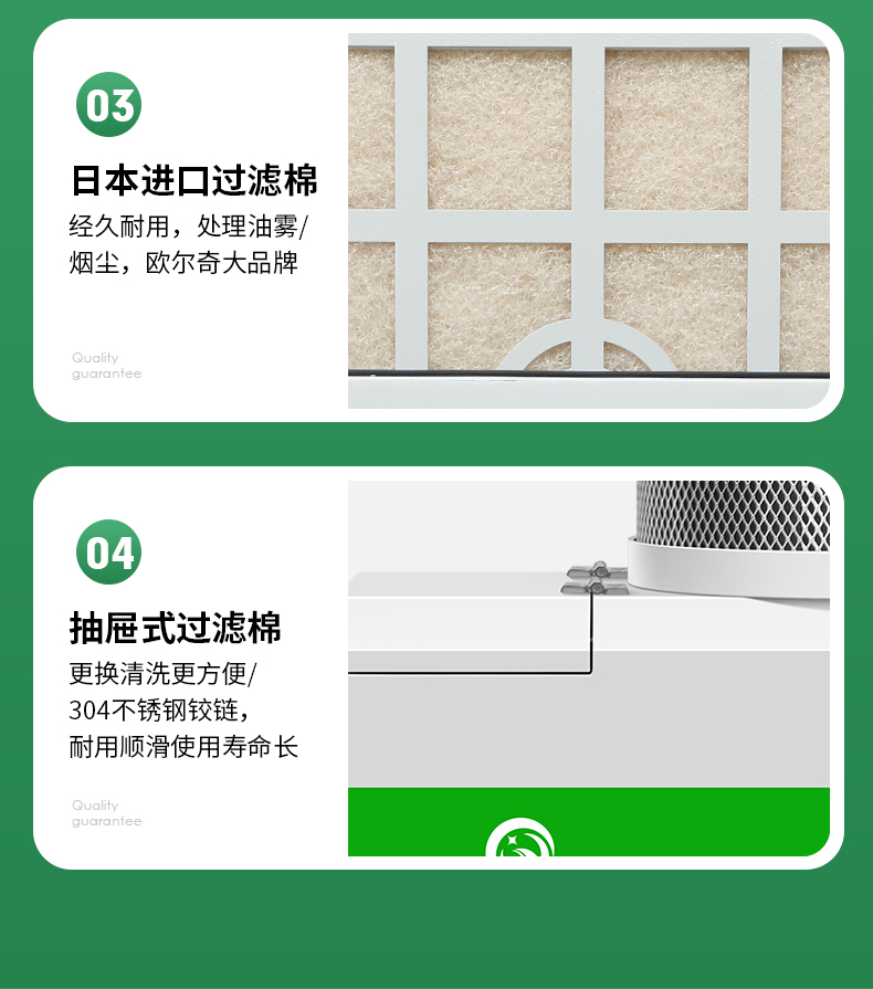 机械式SYT-J20-产品中心-浙江欧尔奇环保科技有限公司-专注于过滤、分离、净化技术的研发和运用，为五金加工行业提供系统解决方案。