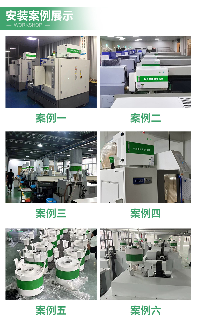 机械式SYT-J20-产品中心-浙江欧尔奇环保科技有限公司-专注于过滤、分离、净化技术的研发和运用，为五金加工行业提供系统解决方案。