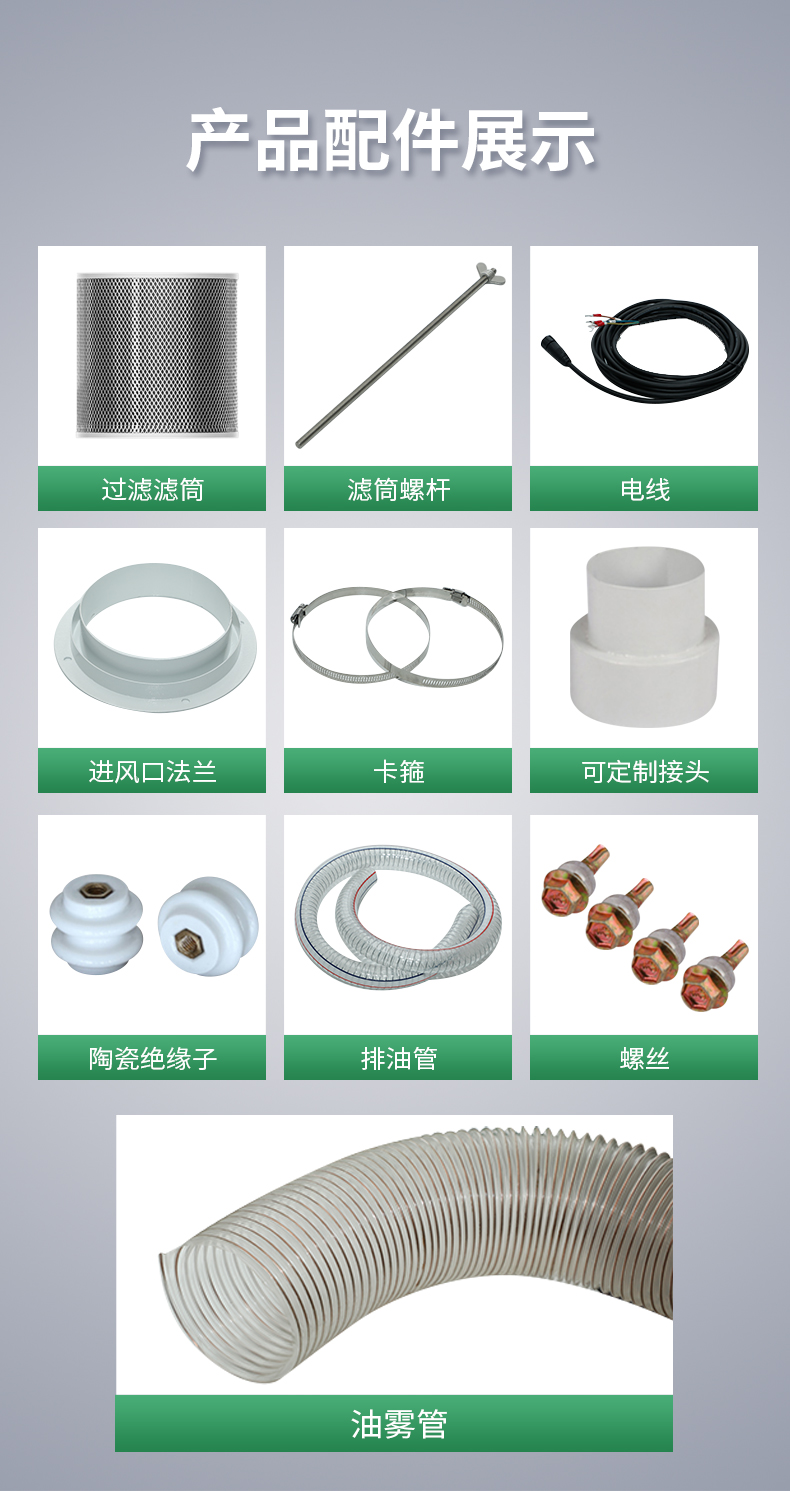 机械式SYT-J20-产品中心-浙江欧尔奇环保科技有限公司-专注于过滤、分离、净化技术的研发和运用，为五金加工行业提供系统解决方案。